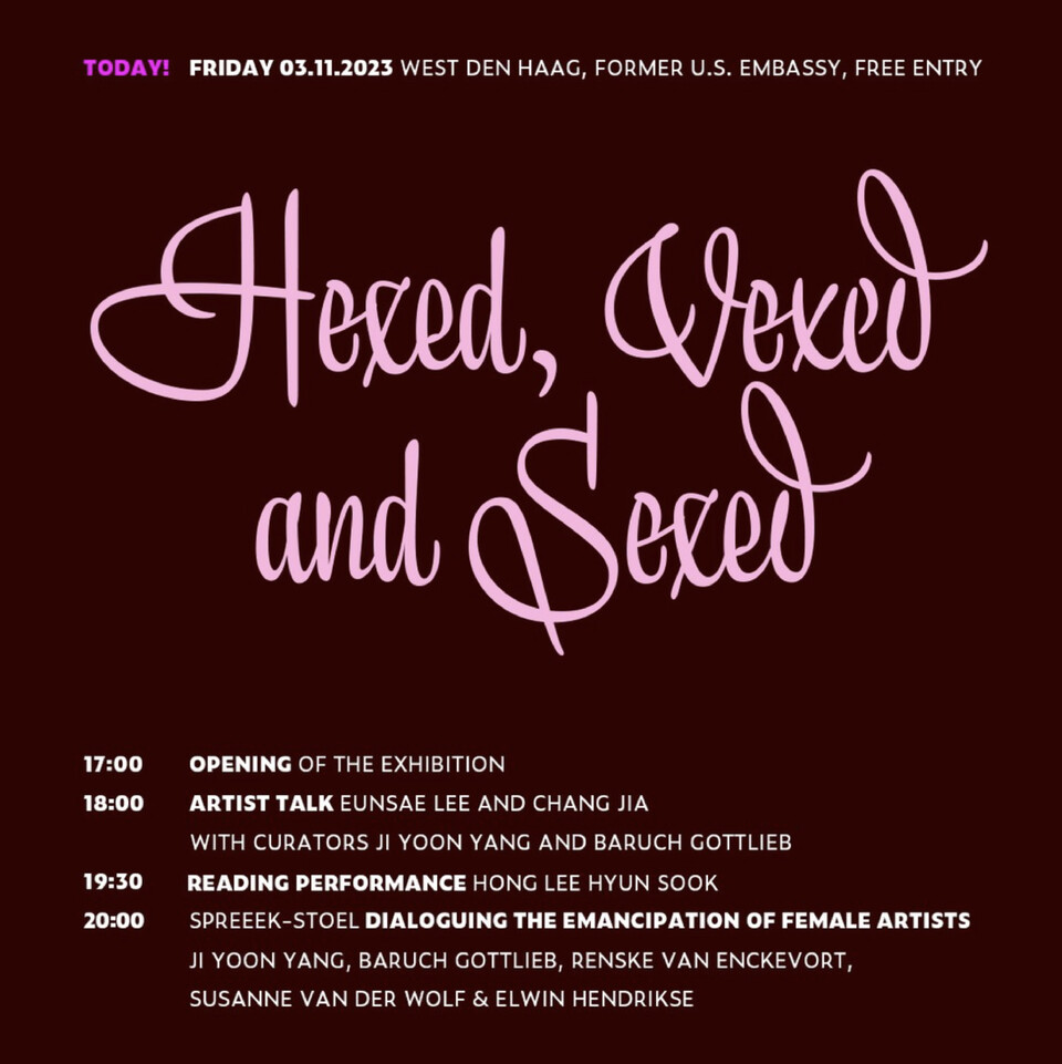 대안공간 루프-웨스트 덴 하그 ‘헥스드, 벡스드 & 섹스드: 8인의 한국 여성 아티스트’ 개최