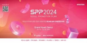 SBA, 'SPP 국제콘텐츠마켓 2024' 그랜드하얏트 서울에서 개최